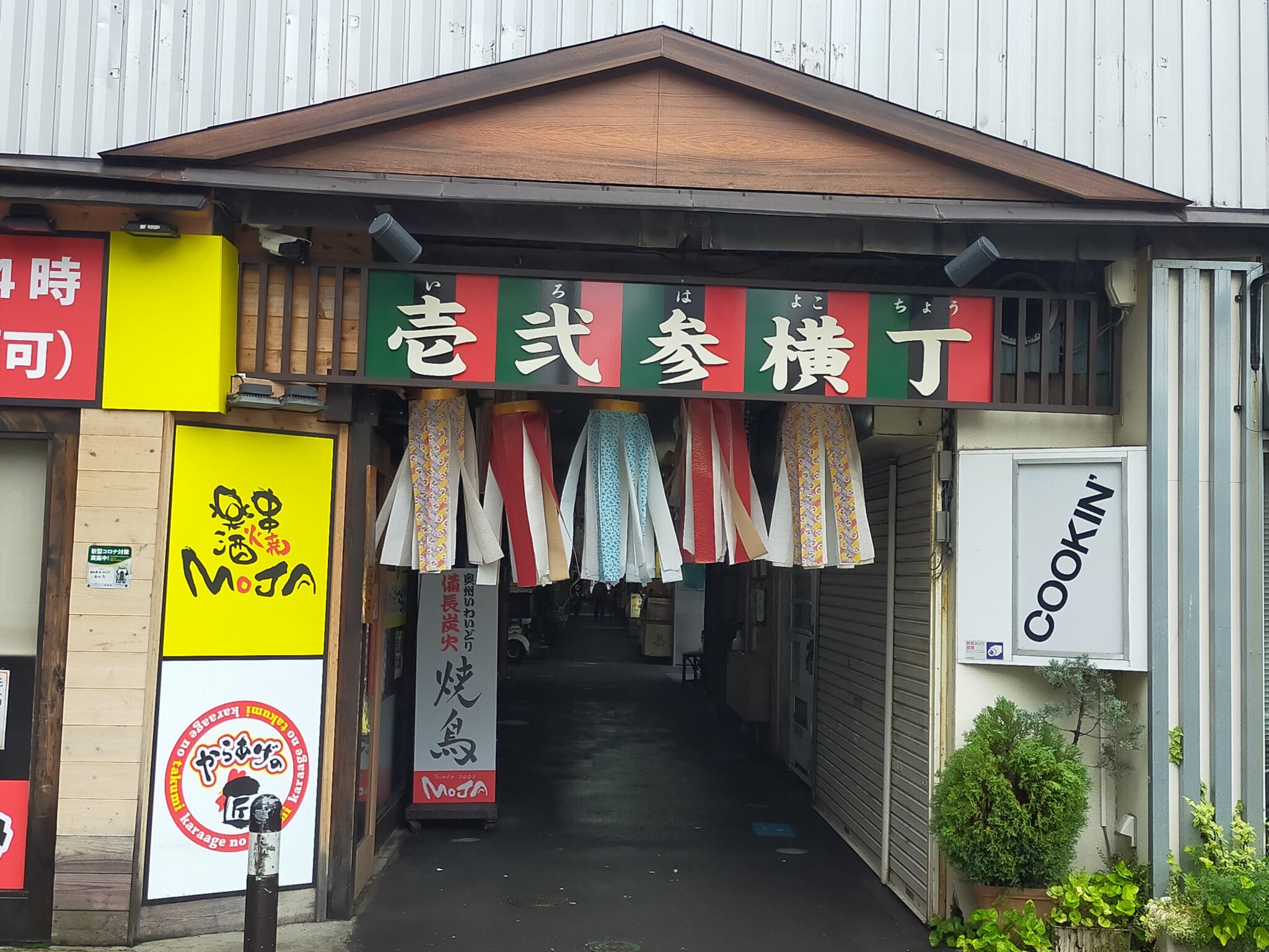 【ピッツェリア ろっこ】ランチのセットドリンクはアルコールもOK 仙台でピザと言えばコチラ | 仙台発 伊達マイラー LiCo（りこ）