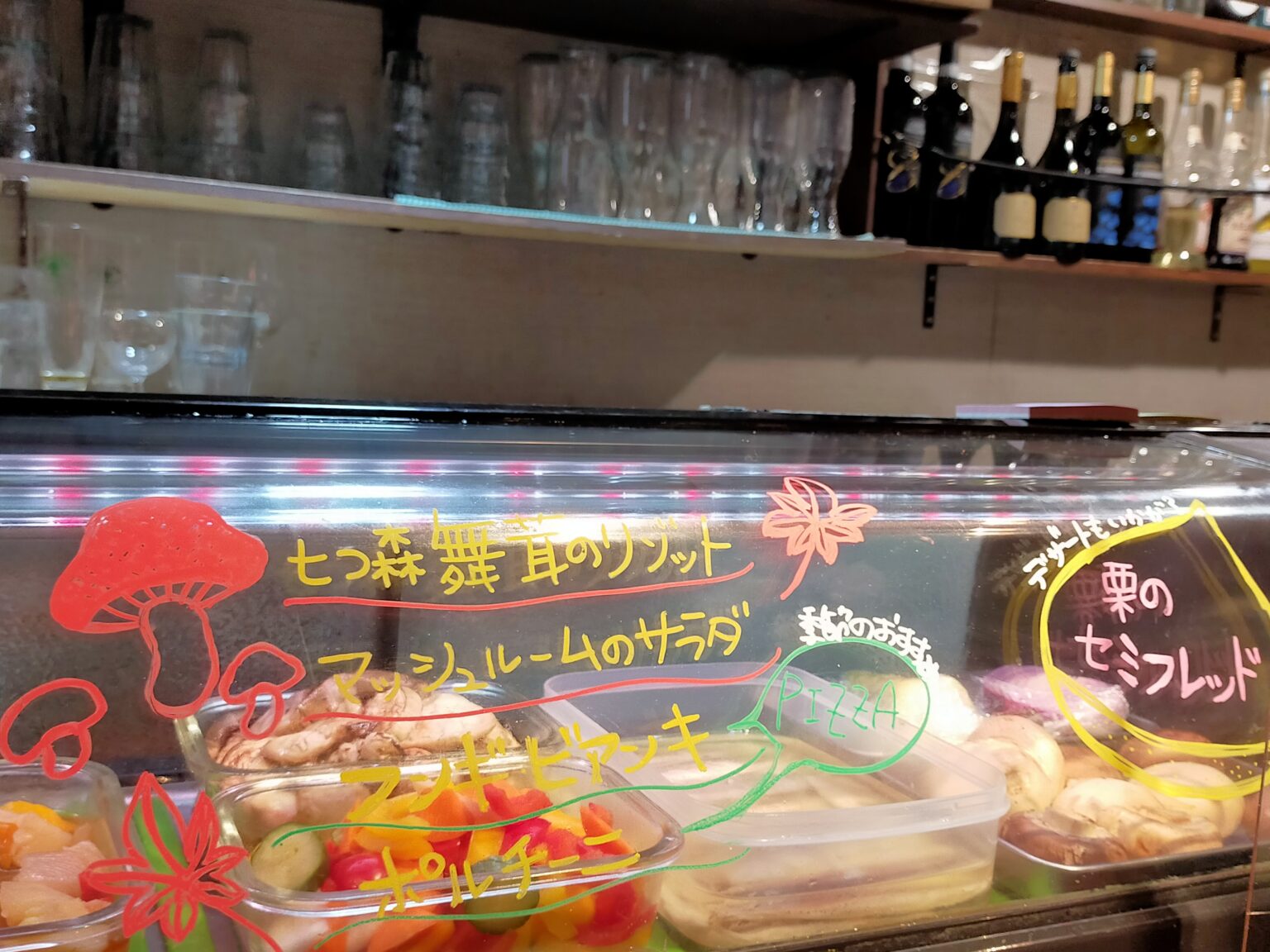 【ピッツェリア ろっこ】ランチのセットドリンクはアルコールもOK 仙台でピザと言えばコチラ | 仙台発 伊達マイラー LiCo（りこ）