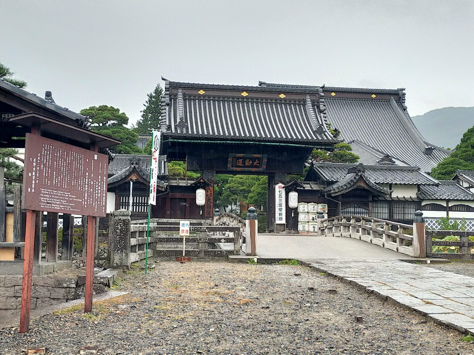 「善光寺」は雨でも楽しめます 【JR東日本パス】1泊2日でめぐる長野県 1日目④ | 仙台発 伊達マイラー LiCo（りこ）