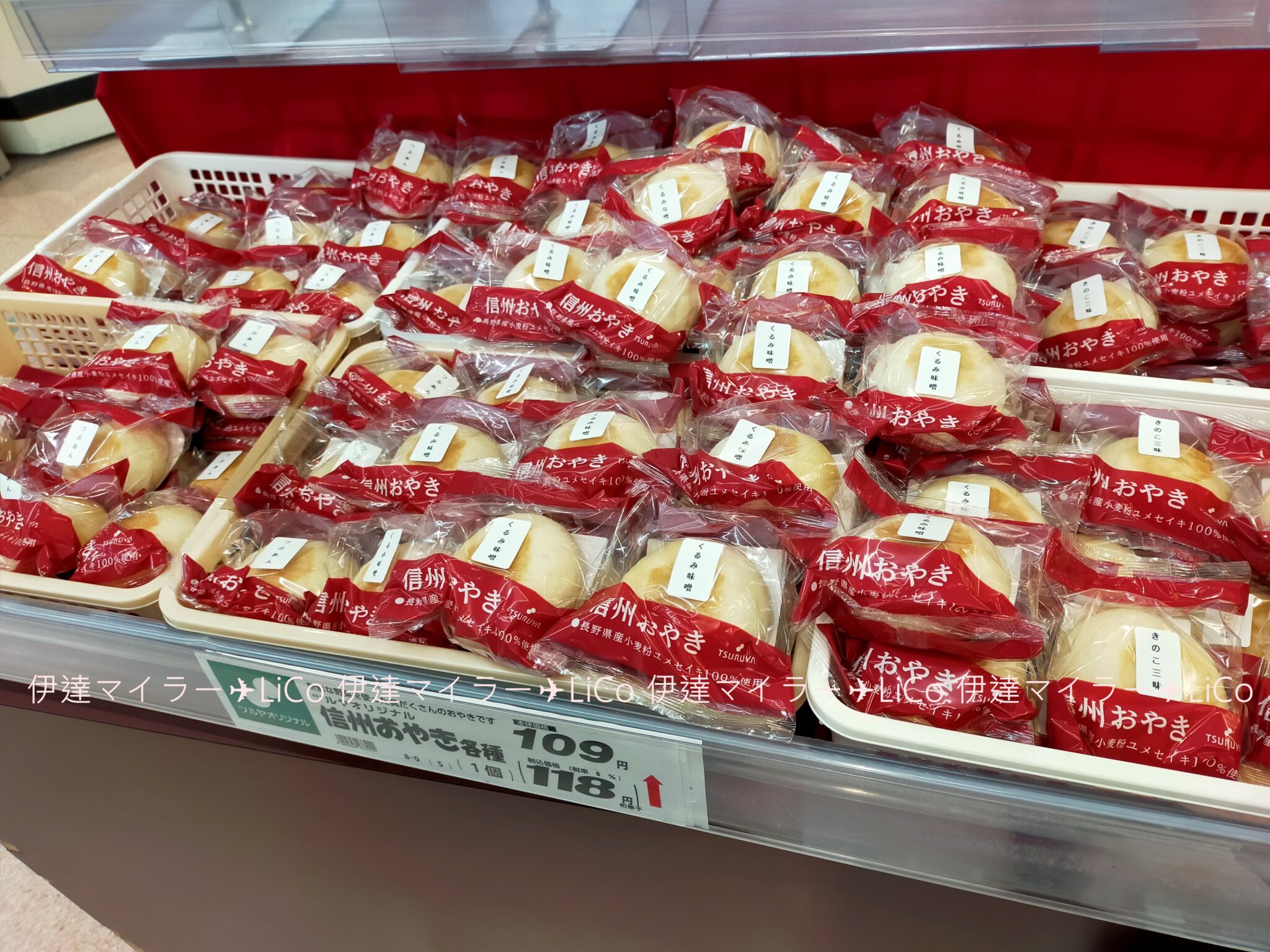 軽井沢のスーパーと言えば「ツルヤ」 お土産選びにピッタリ！【JR東日本パス】1泊2日でめぐる長野県 2日目④ | 仙台発 伊達マイラー LiCo（りこ）