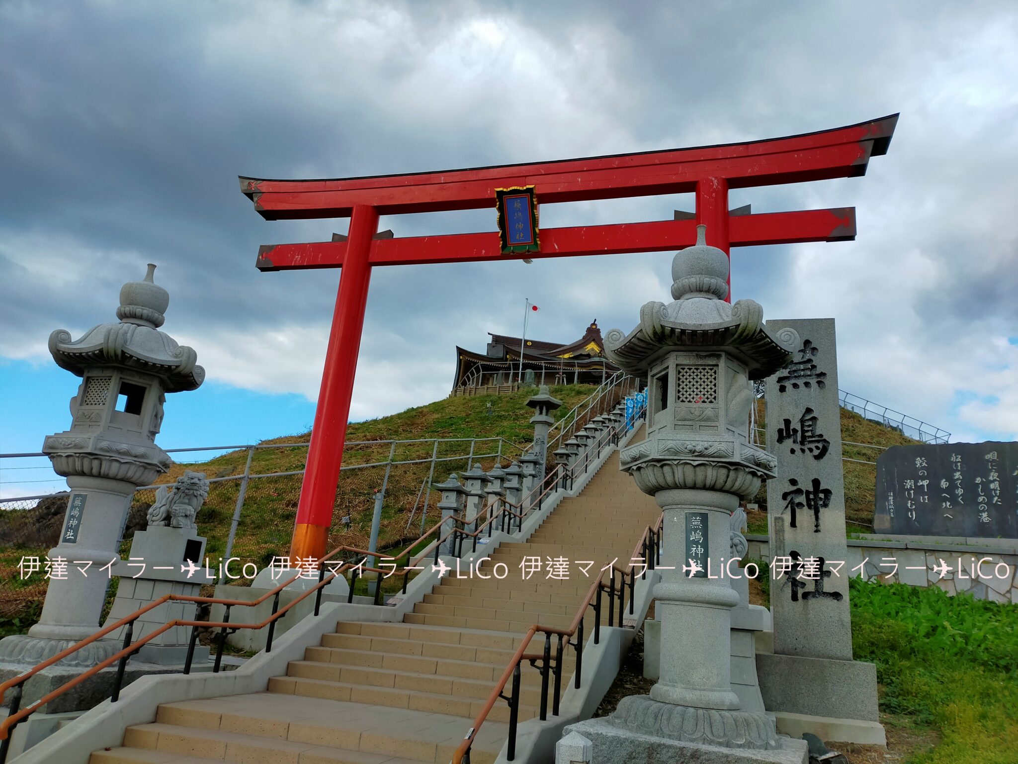 【八戸】株価が上昇？！金運アップ？！「蕪嶋（かぶしま）神社」【JR東日本パス】日帰りでめぐる青森県 ② | 仙台発 伊達マイラー LiCo（りこ）