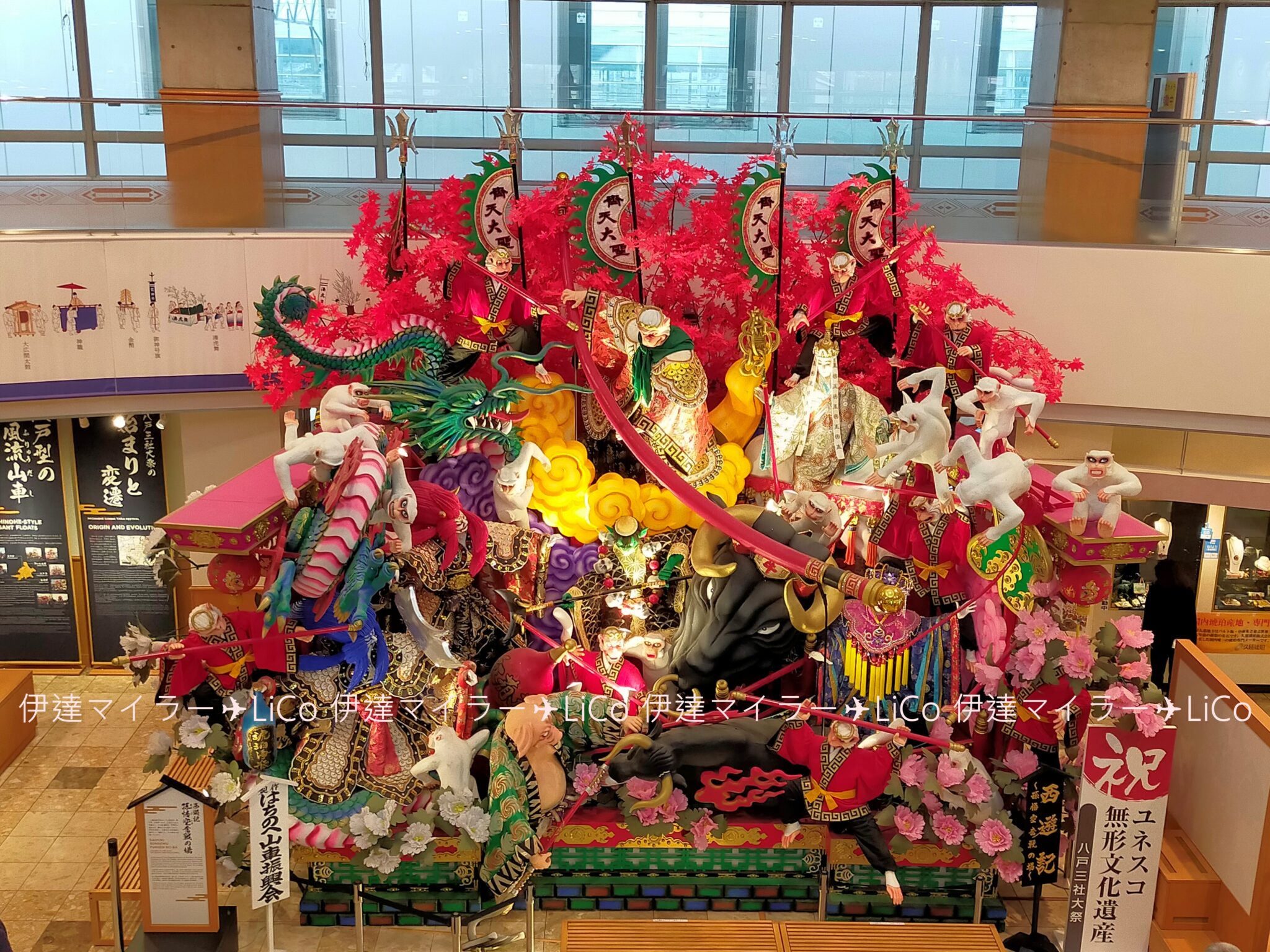 【八戸】購入したお土産や気になったお土産編 【JR東日本パス】日帰りでめぐる青森県 ③ | 仙台発 伊達マイラー LiCo（りこ）