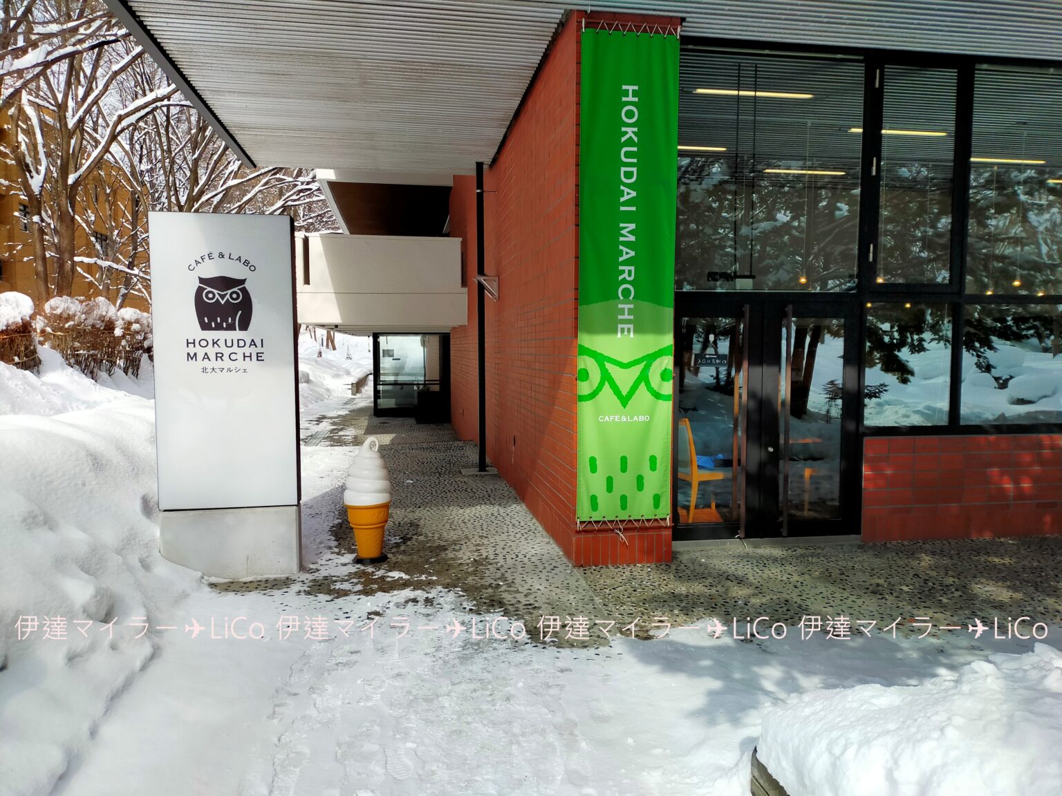 【北大マルシェ Cafe&Labo】北大産の牛乳で作る絶品 ジェラートやピザが楽しめる | 仙台発 伊達マイラー LiCo（りこ）