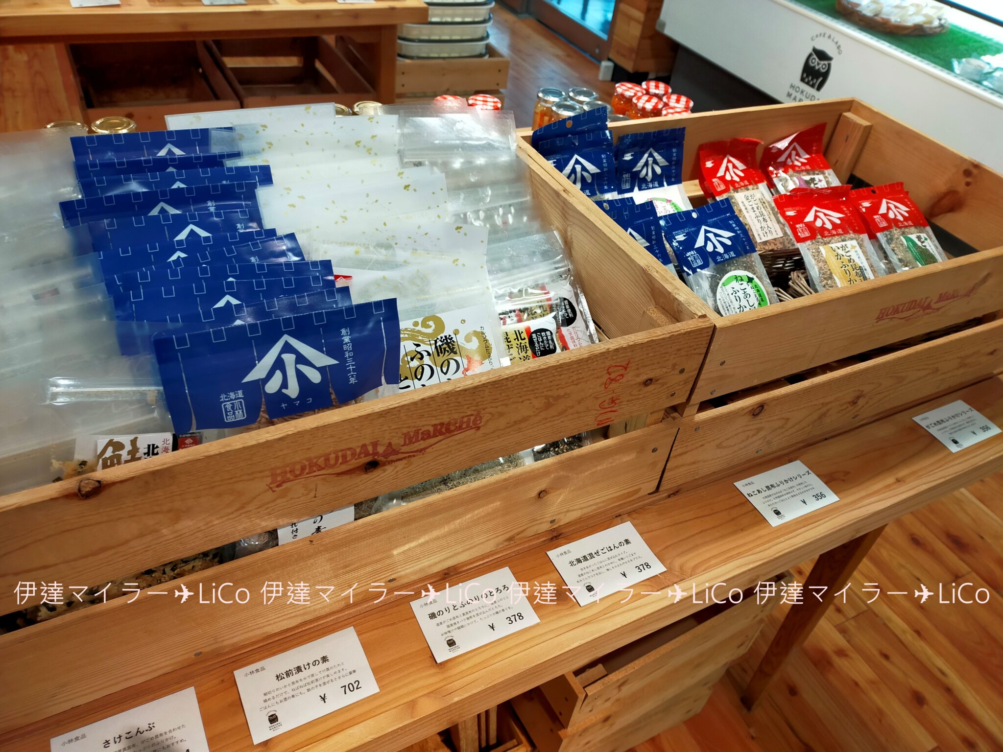 【北大マルシェ Cafe&Labo】北大産の牛乳で作る絶品 ジェラートやピザが楽しめる | 仙台発 伊達マイラー LiCo（りこ）