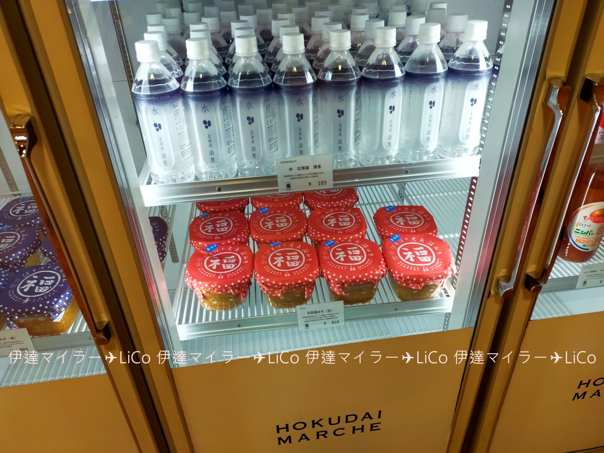 【北大マルシェ Cafe&Labo】北大産の牛乳で作る絶品 ジェラートやピザが楽しめる | 仙台発 伊達マイラー LiCo（りこ）