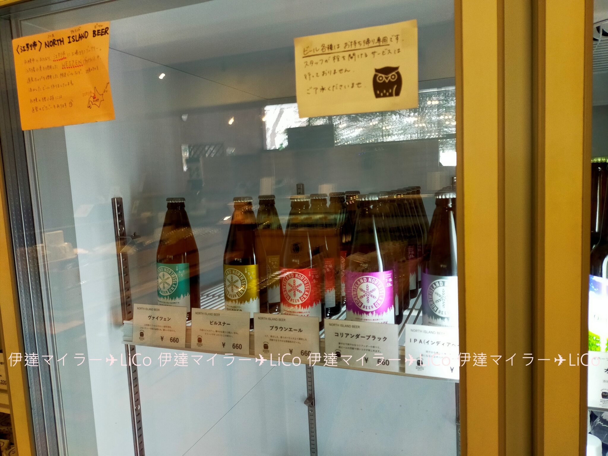 【北大マルシェ Cafe&Labo】北大産の牛乳で作る絶品 ジェラートやピザが楽しめる | 仙台発 伊達マイラー LiCo（りこ）