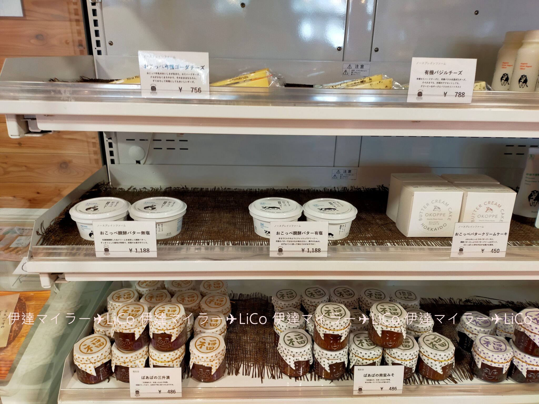 【北大マルシェ Cafe&Labo】北大産の牛乳で作る絶品 ジェラートやピザが楽しめる | 仙台発 伊達マイラー LiCo（りこ）