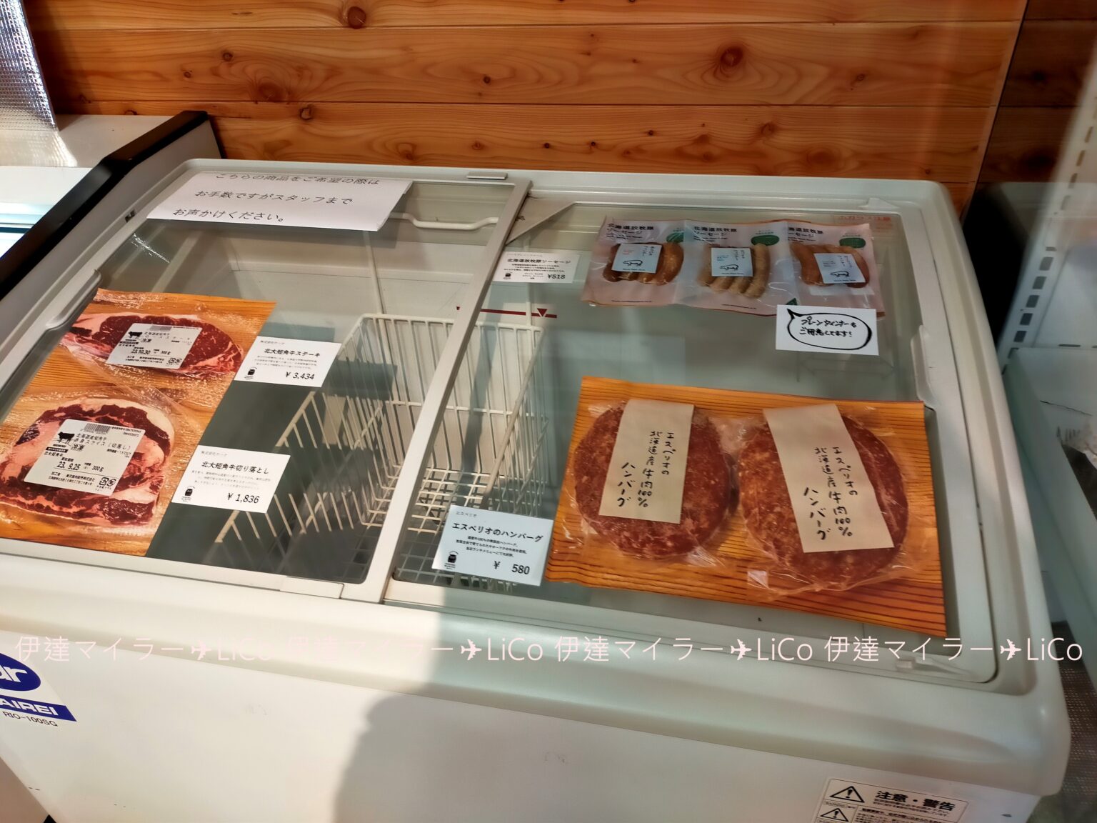 【北大マルシェ Cafe&Labo】北大産の牛乳で作る絶品 ジェラートやピザが楽しめる | 仙台発 伊達マイラー LiCo（りこ）