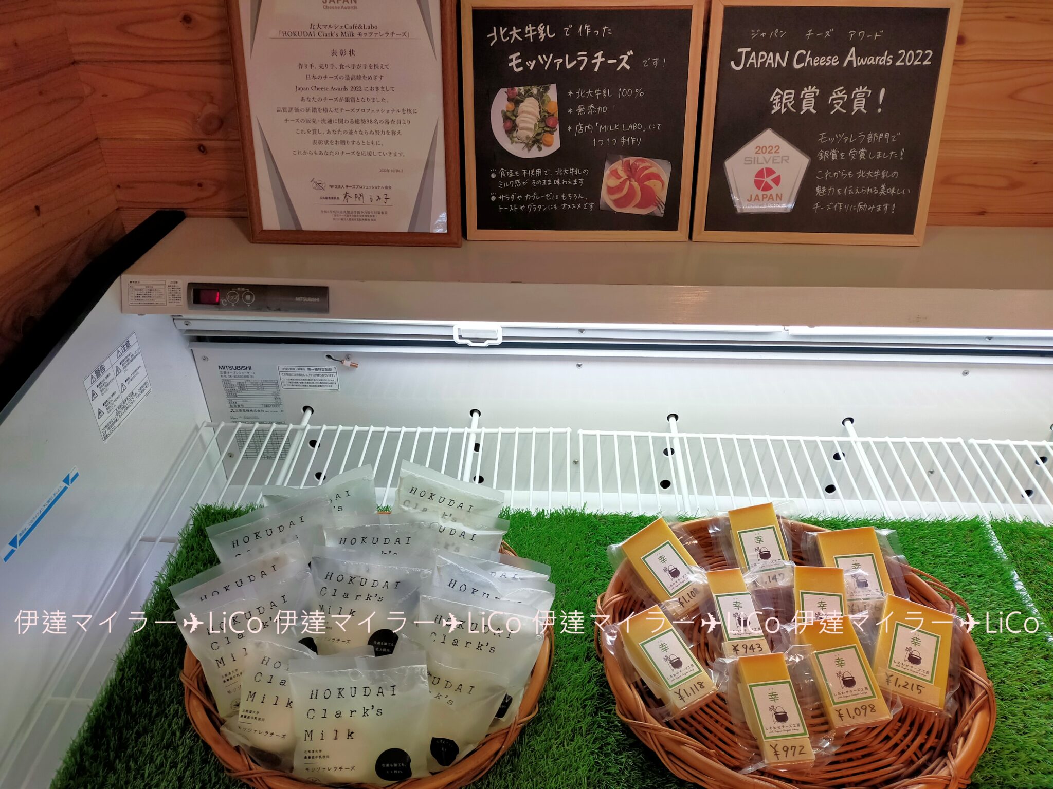 【北大マルシェ Cafe&Labo】北大産の牛乳で作る絶品 ジェラートやピザが楽しめる | 仙台発 伊達マイラー LiCo（りこ）