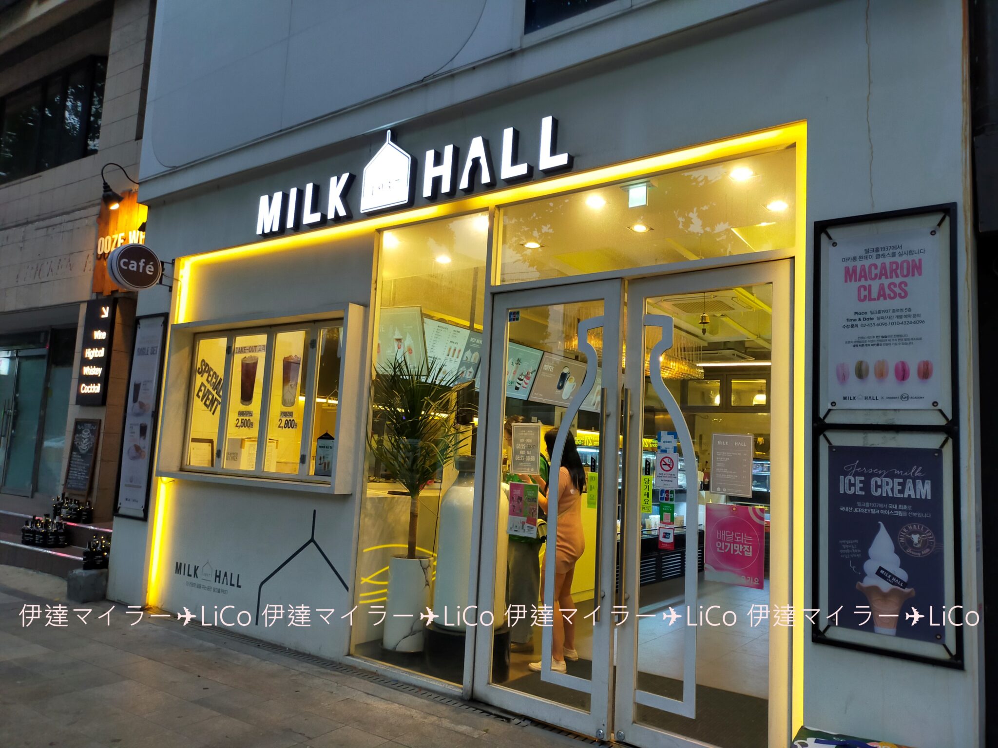 韓国グルメ おすすめのソフトクリーム「MILK HALL 1937」ソウル牛乳 運営のカフェ☕ | 仙台発 伊達マイラー LiCo（りこ）