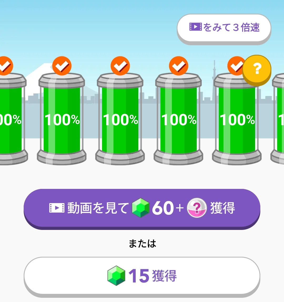 ポイ活 「トリマ」60万マイルをANAマイルに交換しました 移動するだけでマイルが貯まる | 仙台発 伊達マイラー LiCo（りこ）
