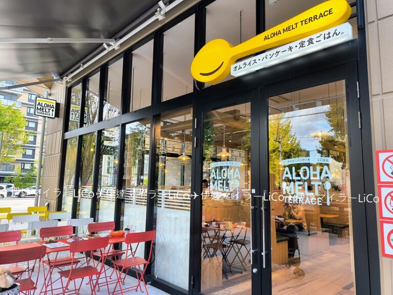 仙台ランチ 「オムライス・パンケーキ・定食ごはん。ALOHA MELT TERRACE」 イオンモール仙台上杉 | 仙台発 伊達マイラー LiCo（りこ）